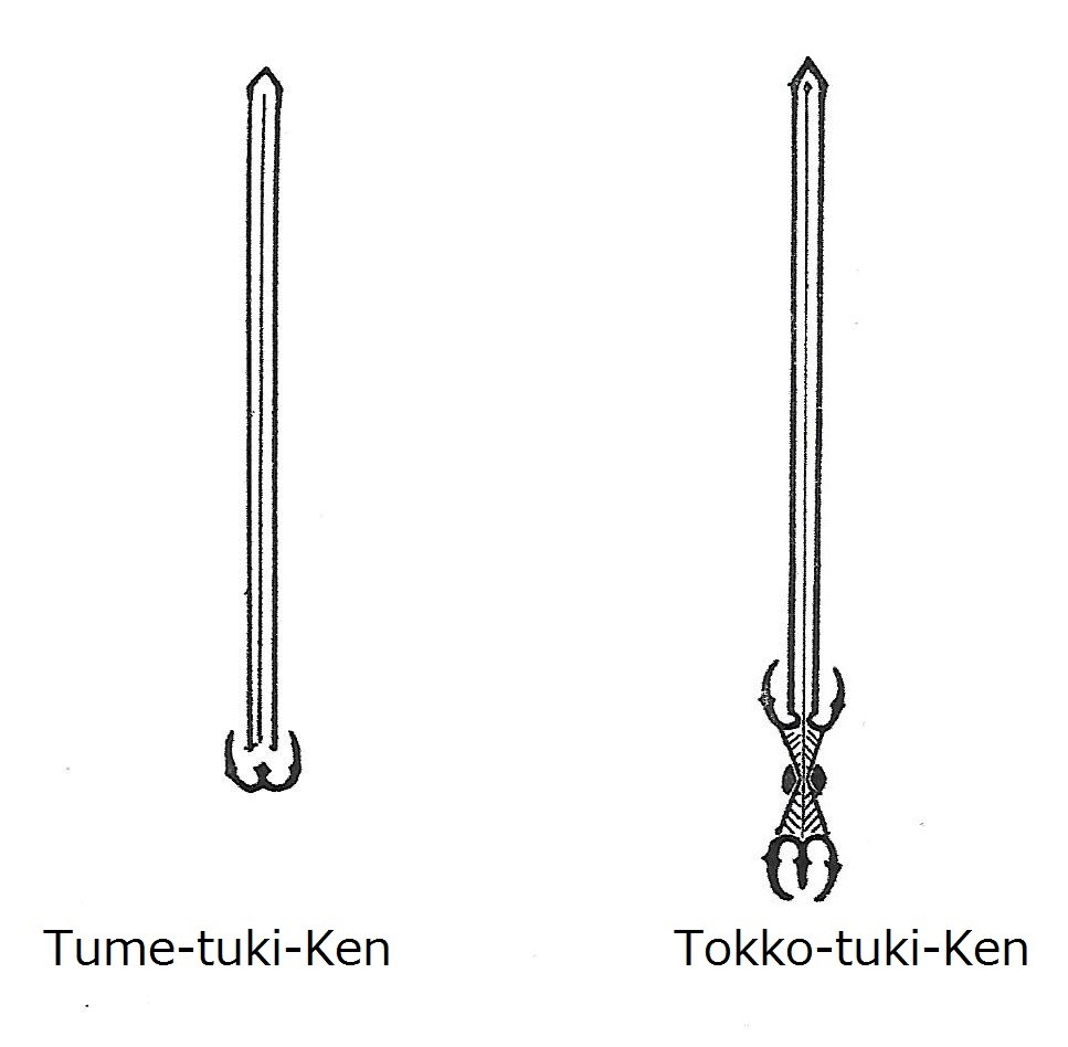 Akihiro – Study of Japanese Sword