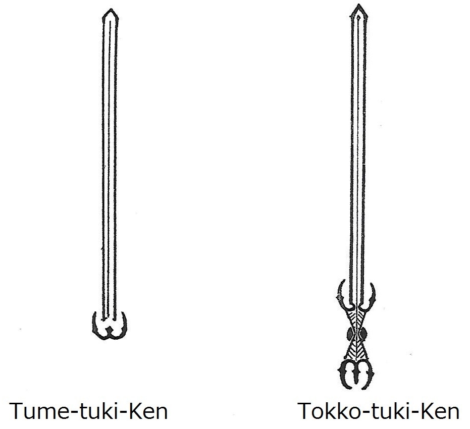 bonji – Study of Japanese Sword