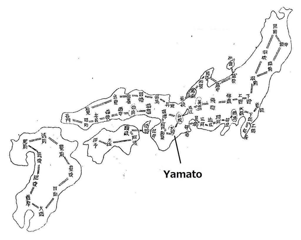 Hamon – Study of Japanese Sword