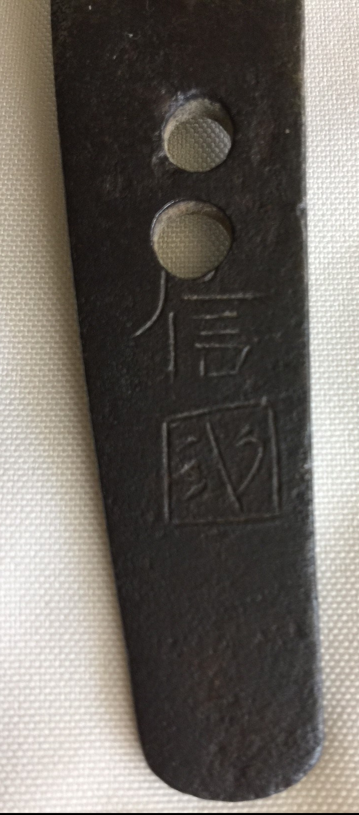 bonji – Study of Japanese Sword