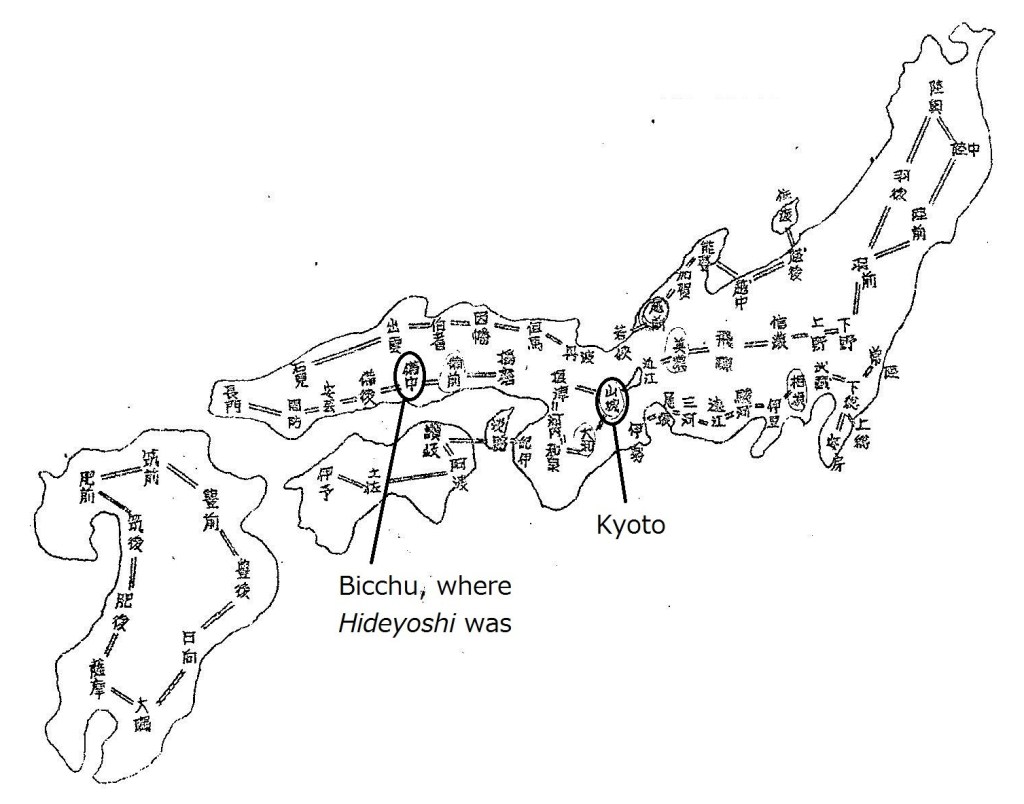 Oda Nobunaga – Study of Japanese Sword