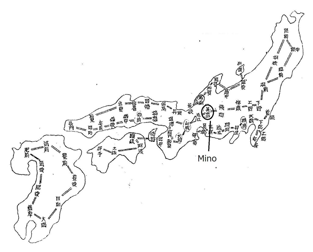 60| Second Part of —24 Sengoku Period Sword – Study of Japanese Sword