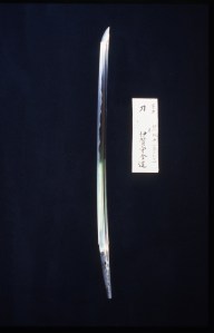 Hamon – Study of Japanese Sword